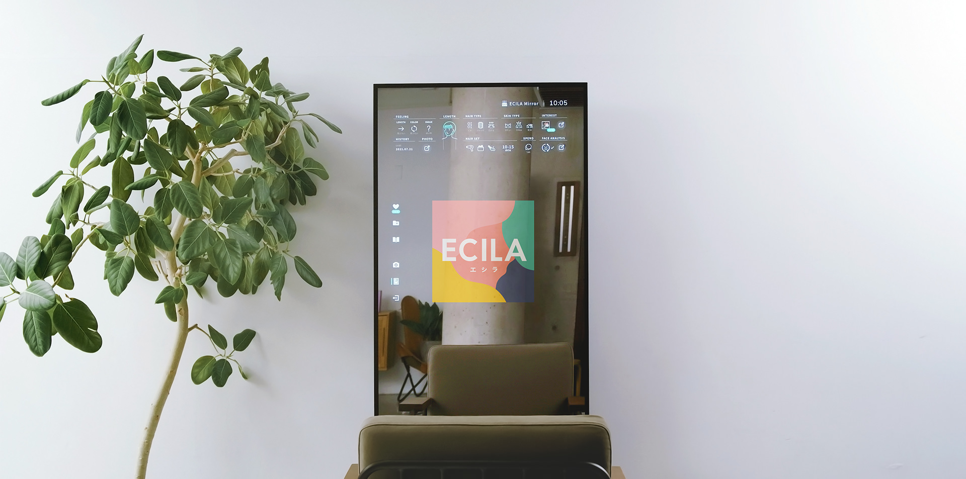 タカラベルモント/ECILA | キムラ株式会社